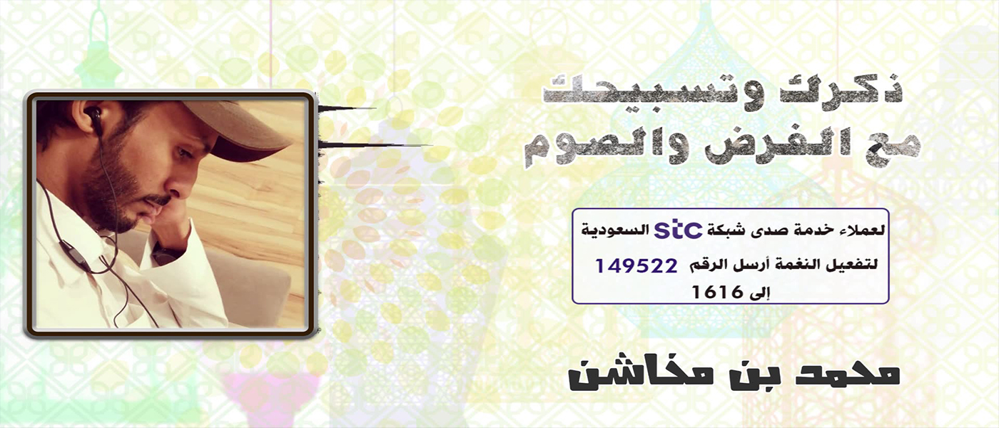 تغاريد البادية